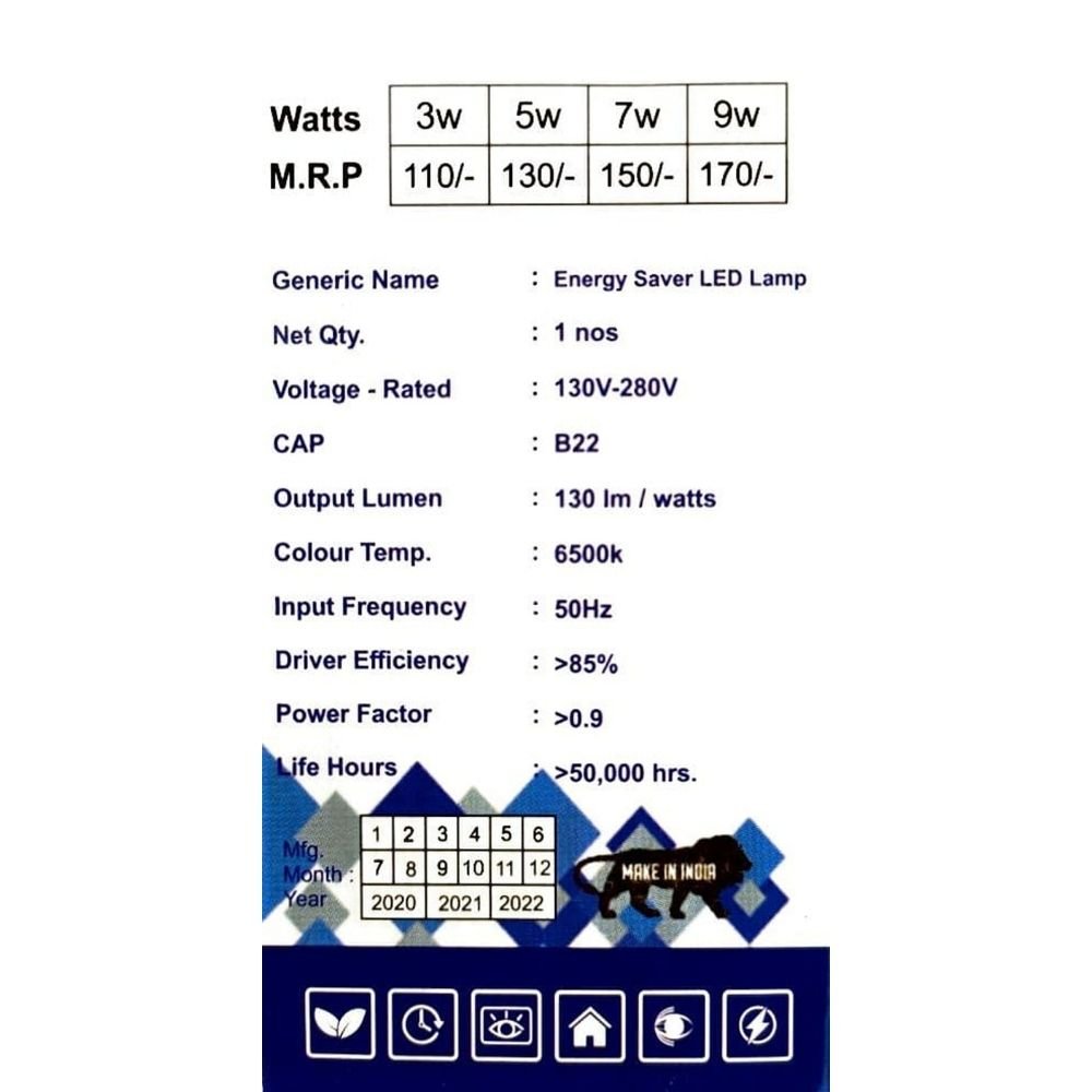 16w normal led bulbs (Pack of 50) ₹114/piece – Bestsmithenterprises